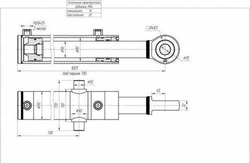 Гидроцилиндр отвала цг-80.56Х710.31