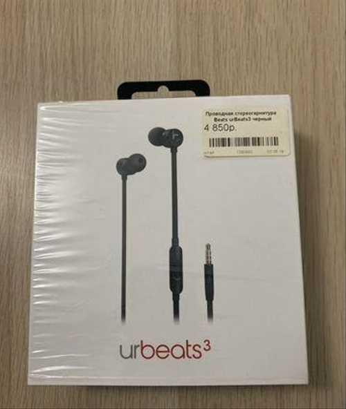 Beats urbeats 3
