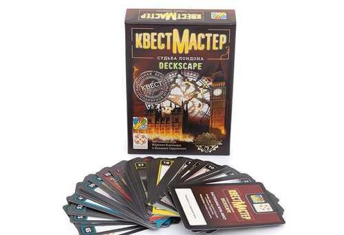 Настольная игра "квестмастер: Судьба Лондона"