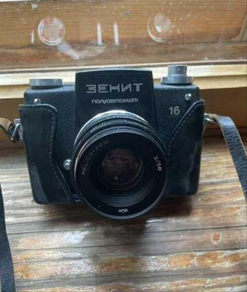 Плёночный фотоаппарат Зенит 16