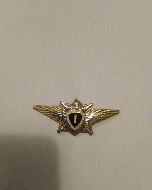 Знак Классности