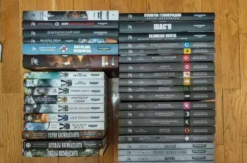 Warhammer 40000. Книги