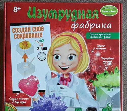 Набор для выращивания кристаллов