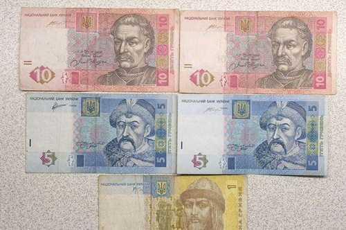 Украинские гривны, банкноты, деньги за всё