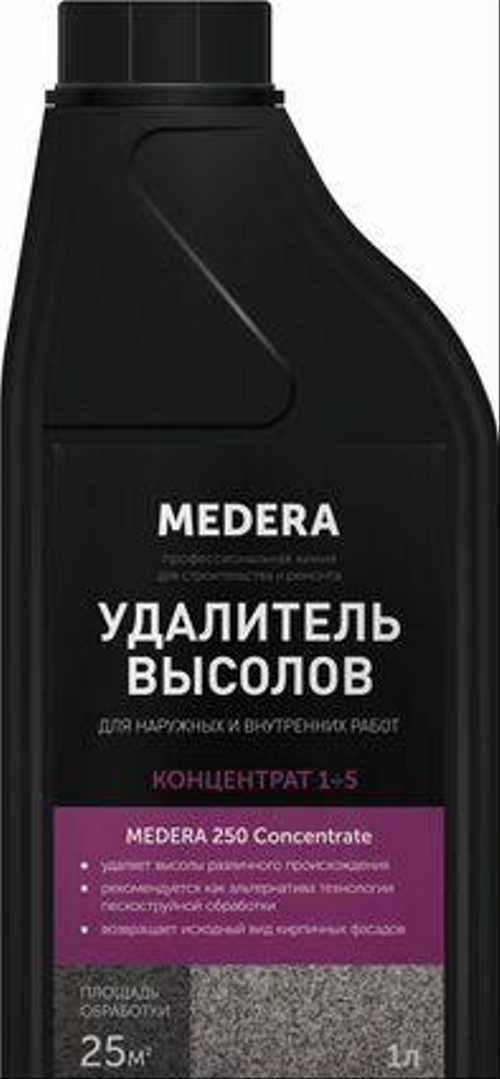 Удалитель высолов Medera 250 Concentrate (1 л)