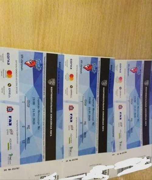 Купить билет на хоккей торпедо нижний. Бумажный билет на хоккей Торпедо. Билеты на хоккей Металлург фото. Как выглядит электронный билет на хоккей Торпедо. Как выглядит электронный билет на хоккей Торпедо Нижний Новгород.