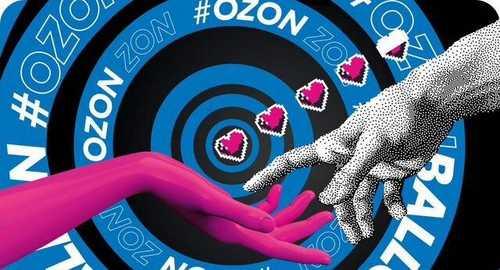 Ozon подарочный сертификат миллион подарков 20000р