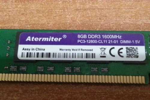 Оперативная память DDR3 8Gb для компьютера