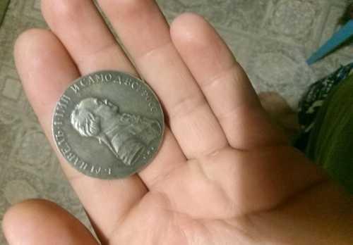 Монета 1796 год
