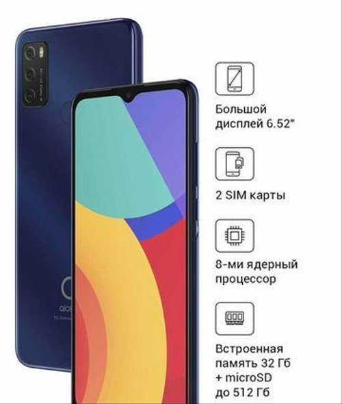 Смартфон Alcatel 1S 6025H 32гб синий