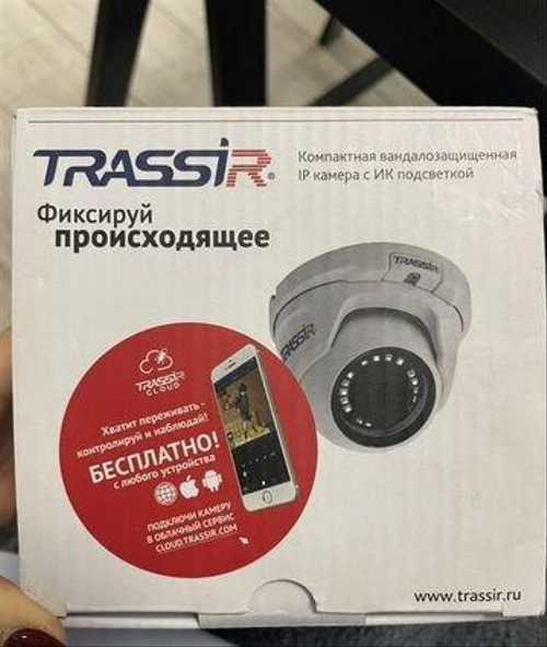 TR-D8121IR2 2.8 mm Trassir Камера