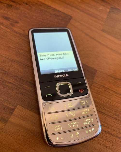 Nokia 6700-c1