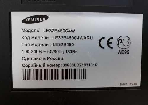 SAMSUNG LE32B450C4W по запчастям