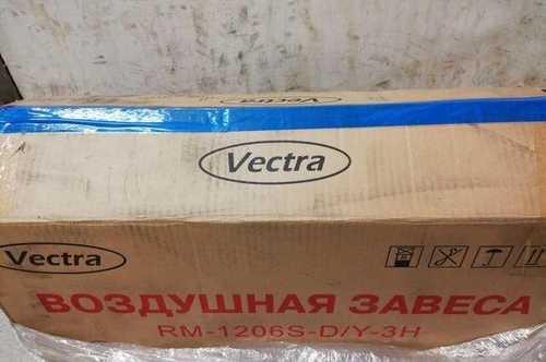 Тепловая завеса Vectra RM-1206S-D/Y-3