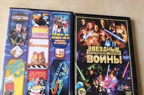 DVD сборники фильмов