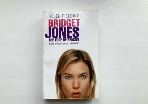 Bridget Jones 2 - книга на английском