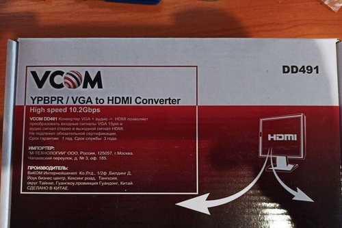 Конвертер vcom DD491 VGA+аудио - hdmi (Новый)