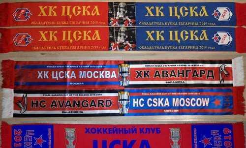 Шарф цска авангард финал кубок Гагарина 2019