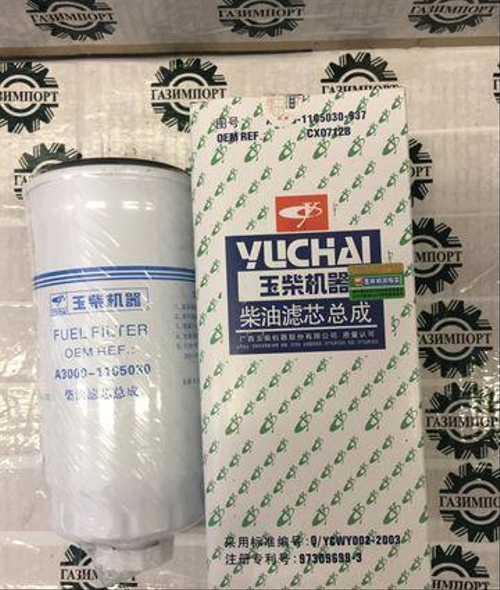01507 xcmg фильтр. Фильтр топливный b7604-1105240. Топливные фильтры xcmg. Подъемник xcmg топливный фильтр. Топливные фильтры xcmg.