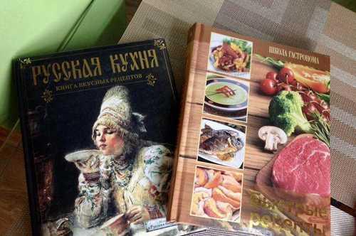 Книга рецептов русская кухня подарочное издание