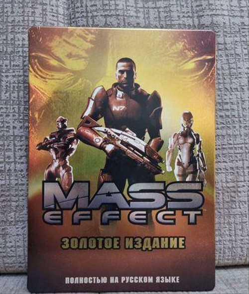 Mass effect. Steel book, gold edition