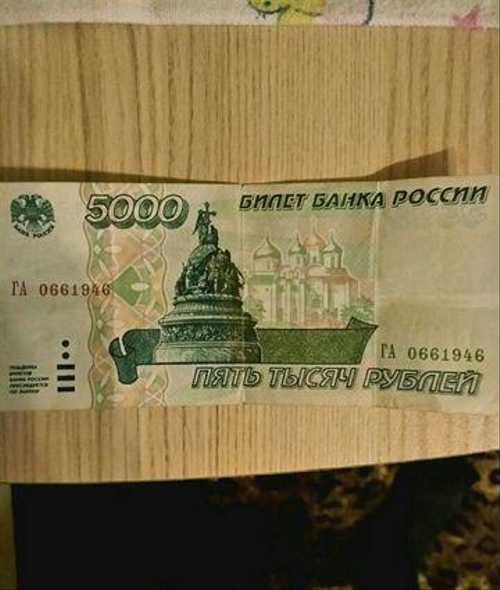 Продам деньгу прошлых лет. 1995 год