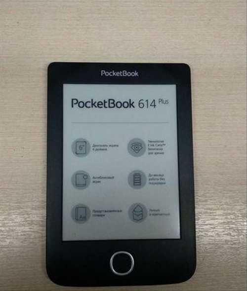 Книга pocketbook 614