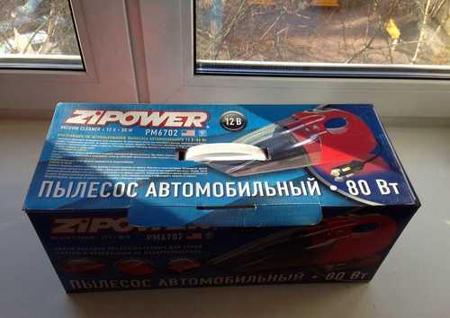 Пылесос автомобильный zipower PM-6702
