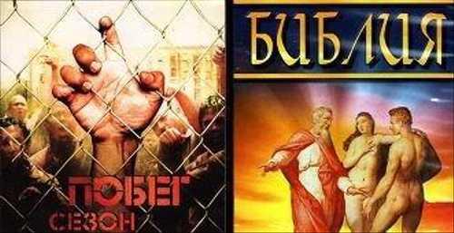 DVD видео диск (Алла Пугачева, Орбакайте, Киркоров