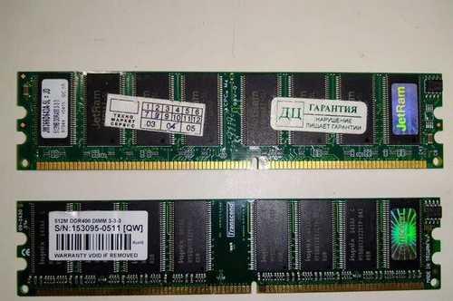 Оперативная память DDR1 512 и sdram PC133 128 ECC