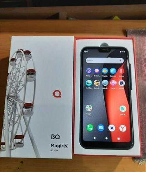 Bq magic s