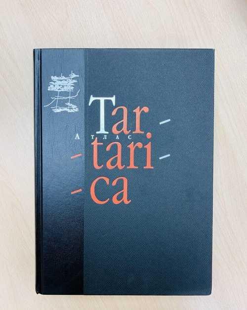 Книга Атлас Тартарика Tartarica