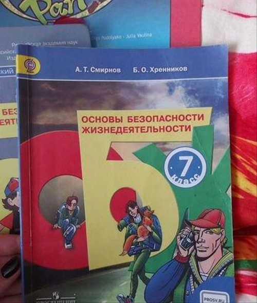 Проект по обж 7 класс