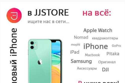 Jjstore. Отзывы о магазине jjstore Воронеж.