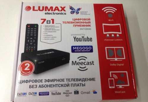 Цифровая приставка на 20 телеканалов. Lumax