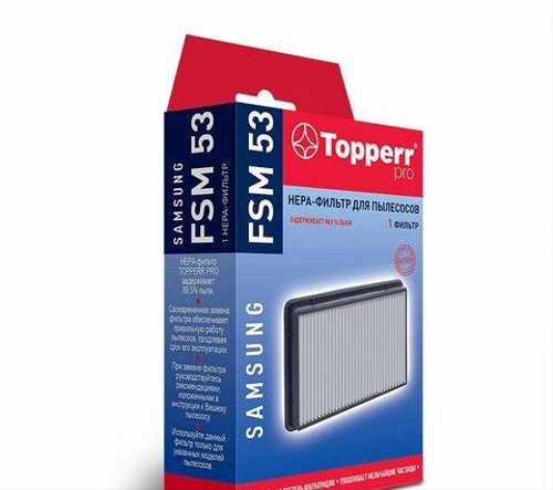 Hepa-фильтр для пылесоса Samsung Topperr FSM 53 1139