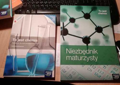 Учебники по химии на польском
