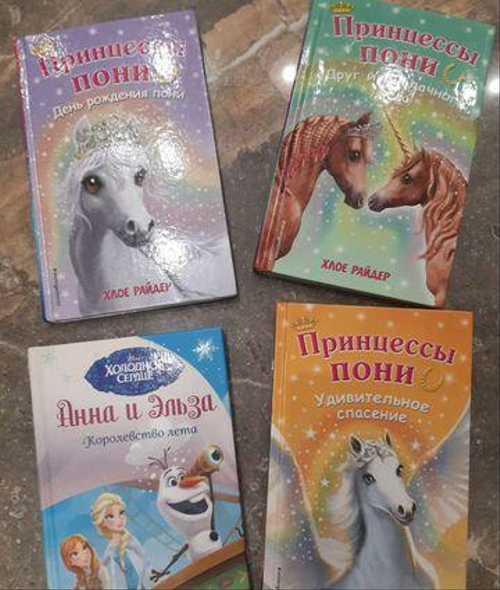 Детские книги