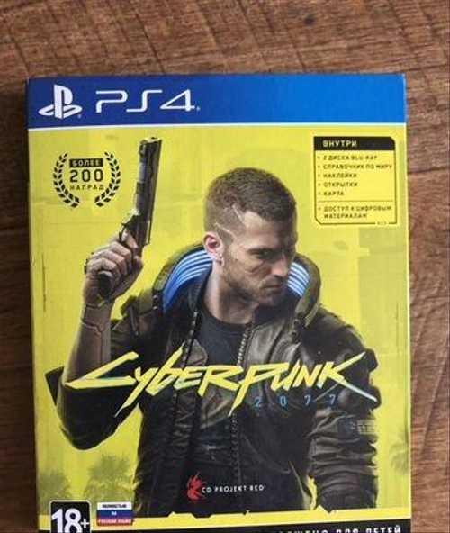 Игра Ciberpank 2077 ps4