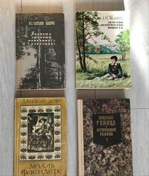 Книги из советской библиотеки: история, классика и