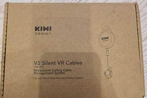 Кабели для VR - Kiwi V2 Silent VR Cables