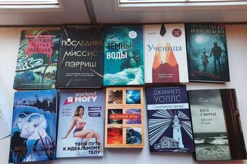 Книги в отличном состоянии