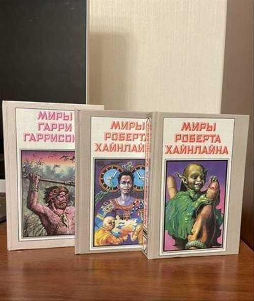 Книги фантастика