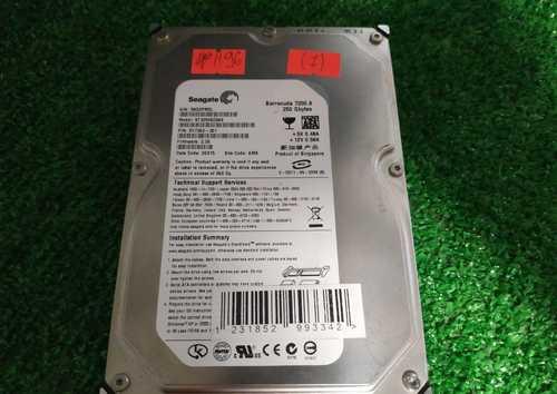 Жесткий диск seagate 250 GB Москва | Festima.Ru (317844854)