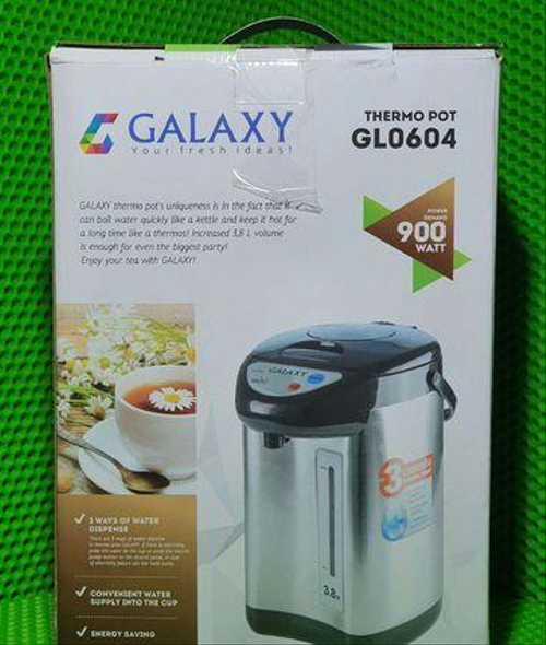 Термопот Galaxy GL0604