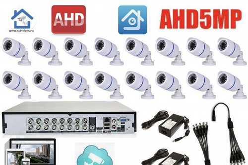 Комплект видеонаблюдения (KIT16AHD100W5MP)