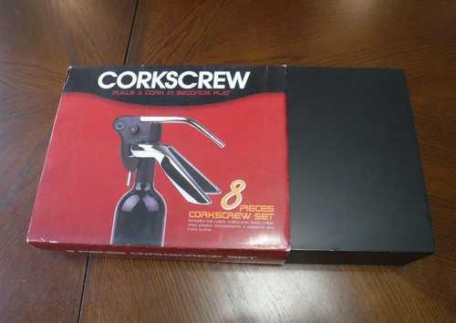 Штопор Corkscrew (Набор из 8 элементов)