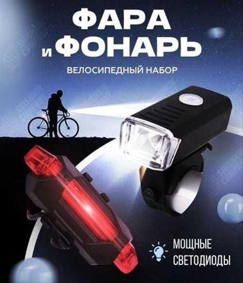 Фонарь для велосипеда / Велосипедный USB фонарик