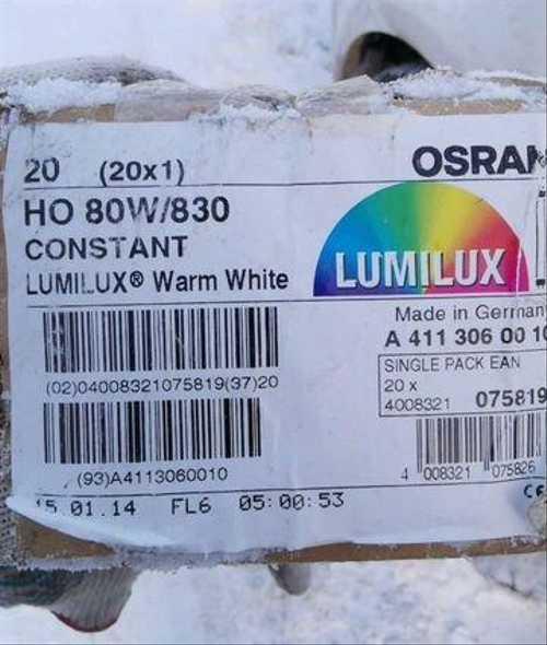 Лампы osram 80W/830