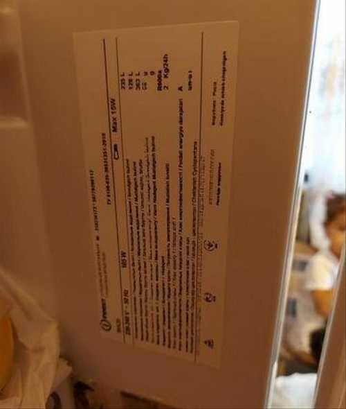 Холодильник двухкамерный бу индезит